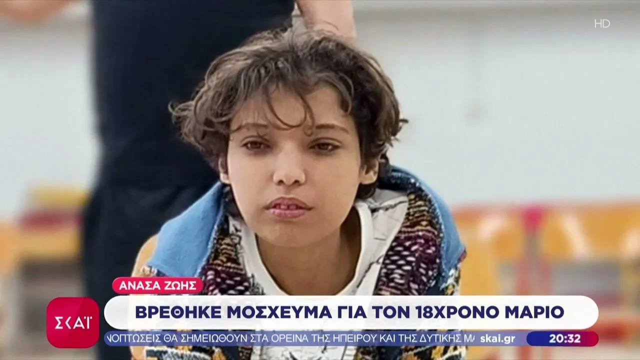 Αναβλήθηκε το χειρουργείο του Μάριου στο Τορίνο