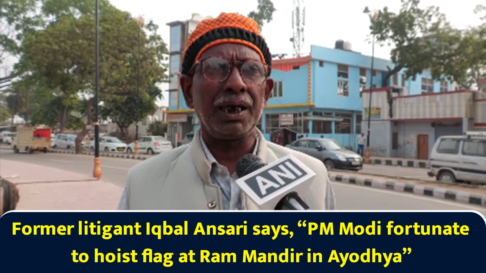 Former litigant Iqbal Ansari says, “PM Modi fortunate to hoist flag at ...