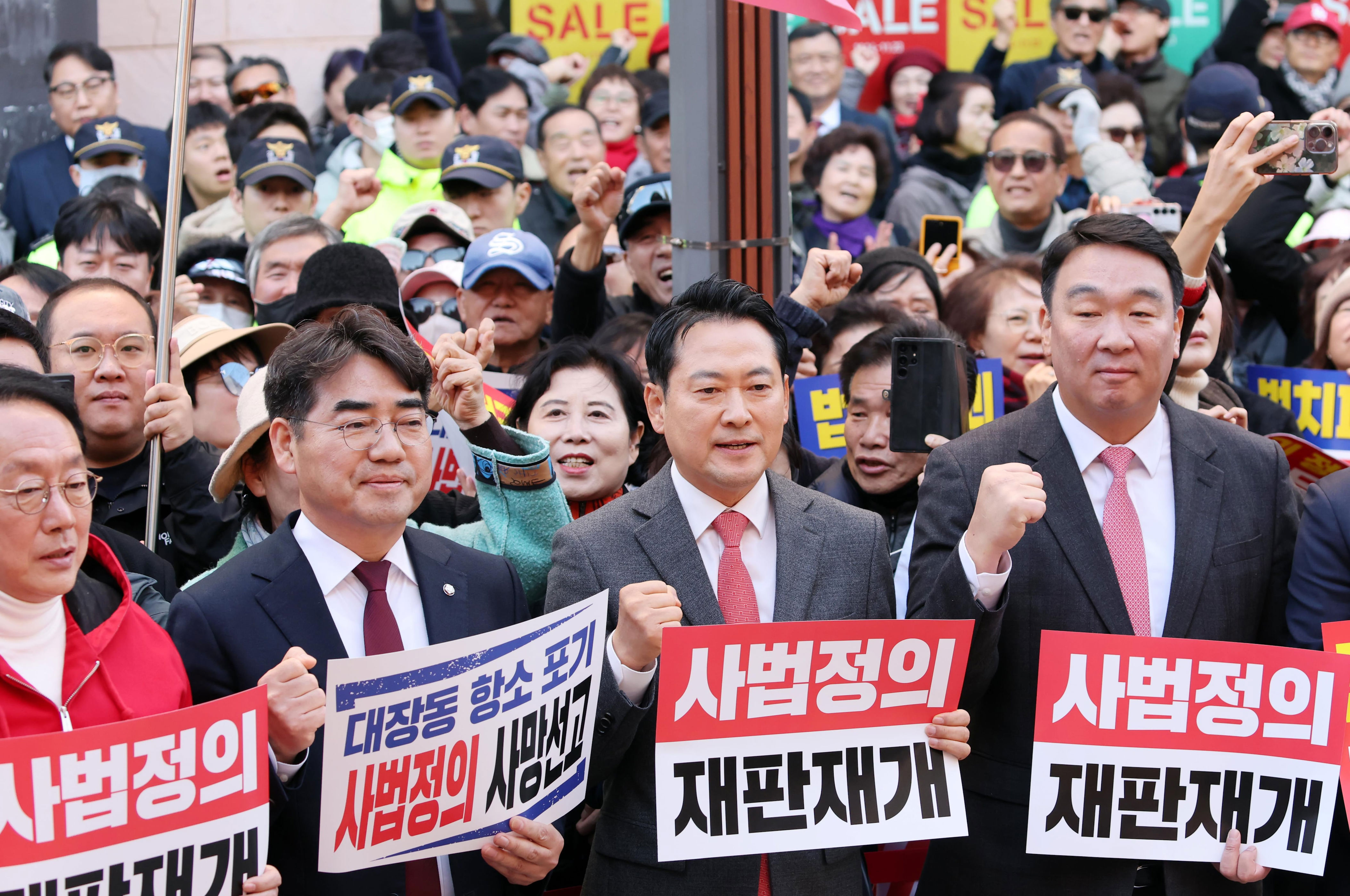 People Power Party Proposes 70% Party Voting in Primaries, Sparking ...
