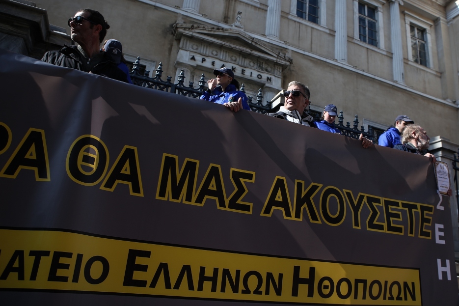 ΠΟΘΑ: Οι καλλιτέχνες γιορτάζουν τη νίκη τους στο ΣτΕ με πάρτι