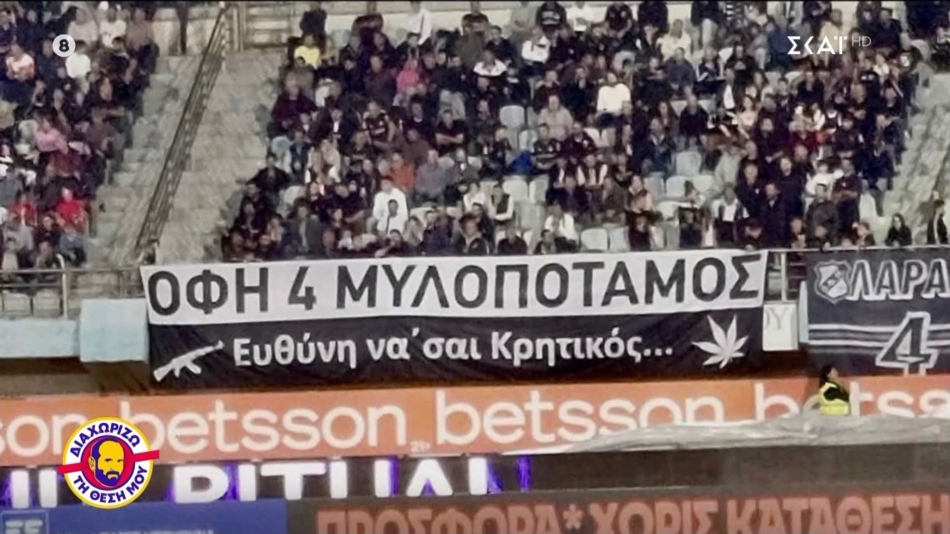 Βουλαρίνος για Κρήτη: «Καλάσνικοφ και χασισόφυλλα, προϊόντα ΠΟΠ»
