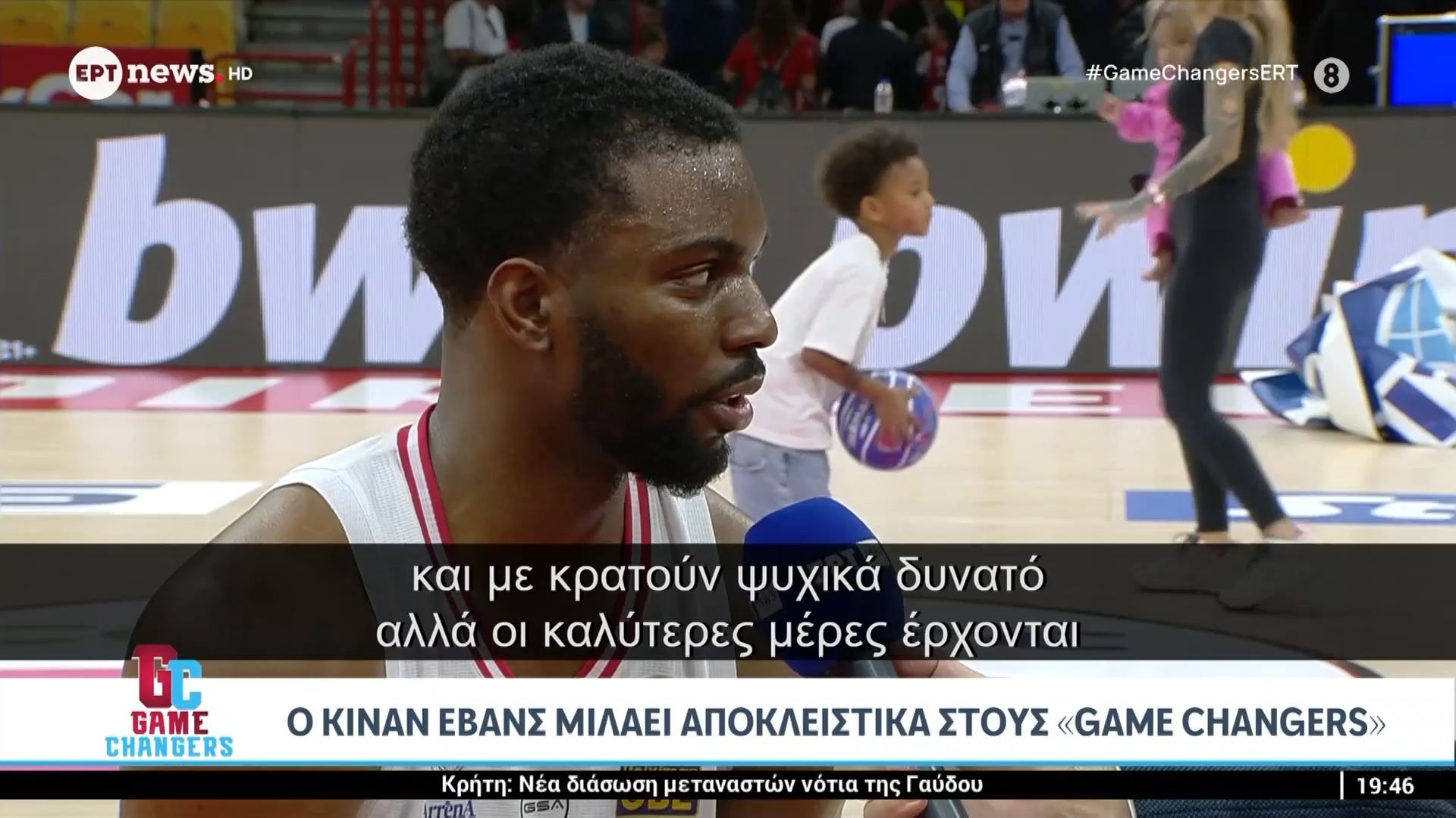 Κίναν Έβανς: «Μέρα με τη μέρα επανέρχομαι, οι καλύτερες μέρες έρχονται»
