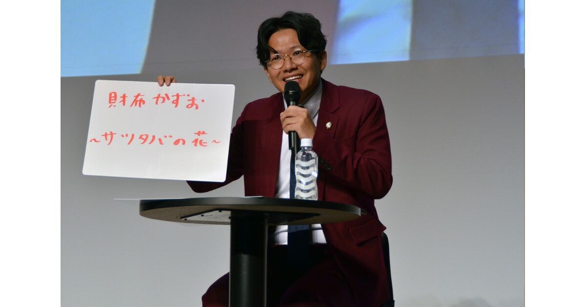 「Amazon Ads Local Tokyo Business Accelerator」開催、中小企業の広告におけるAI活用の実態を公開