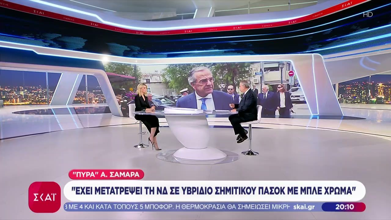 Πως αντέδρασαν στη ΝΔ σε όσα είπε ο Α. Σαμαράς – Τα σενάρια για νέο ...