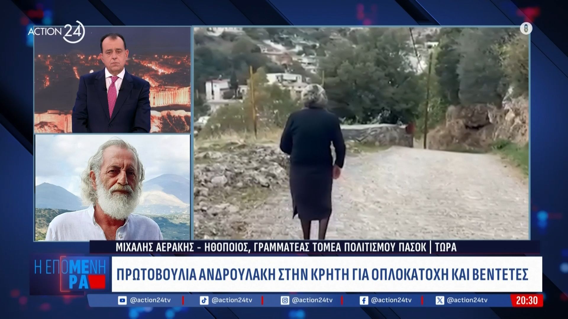 Με τρικ και παραπλανητικές προσφορές τα σούπερ μάρκετ ξεγελούν τους ...