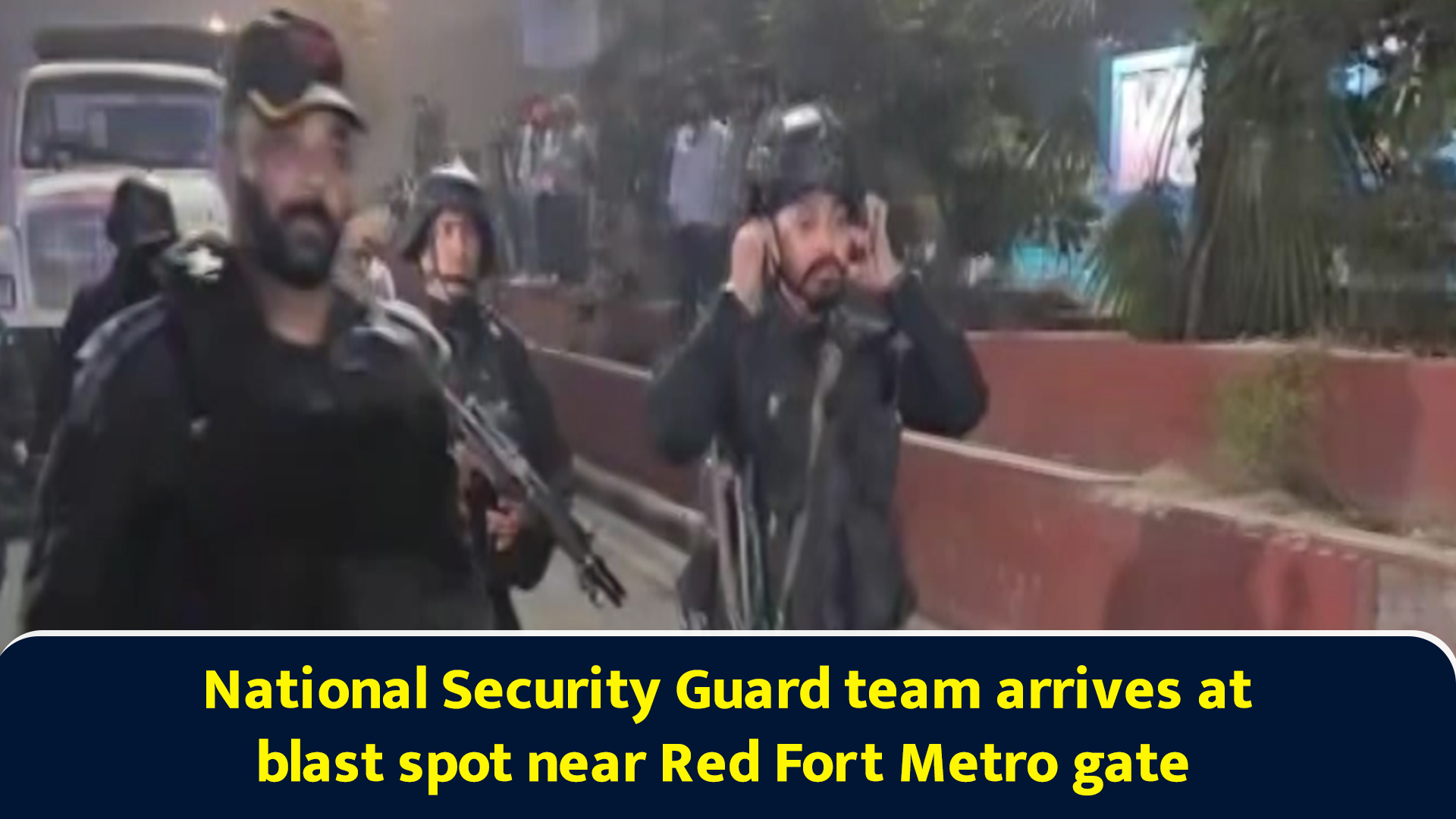 National Security Guard team arrives at blast spot near Red Fort Metro gate