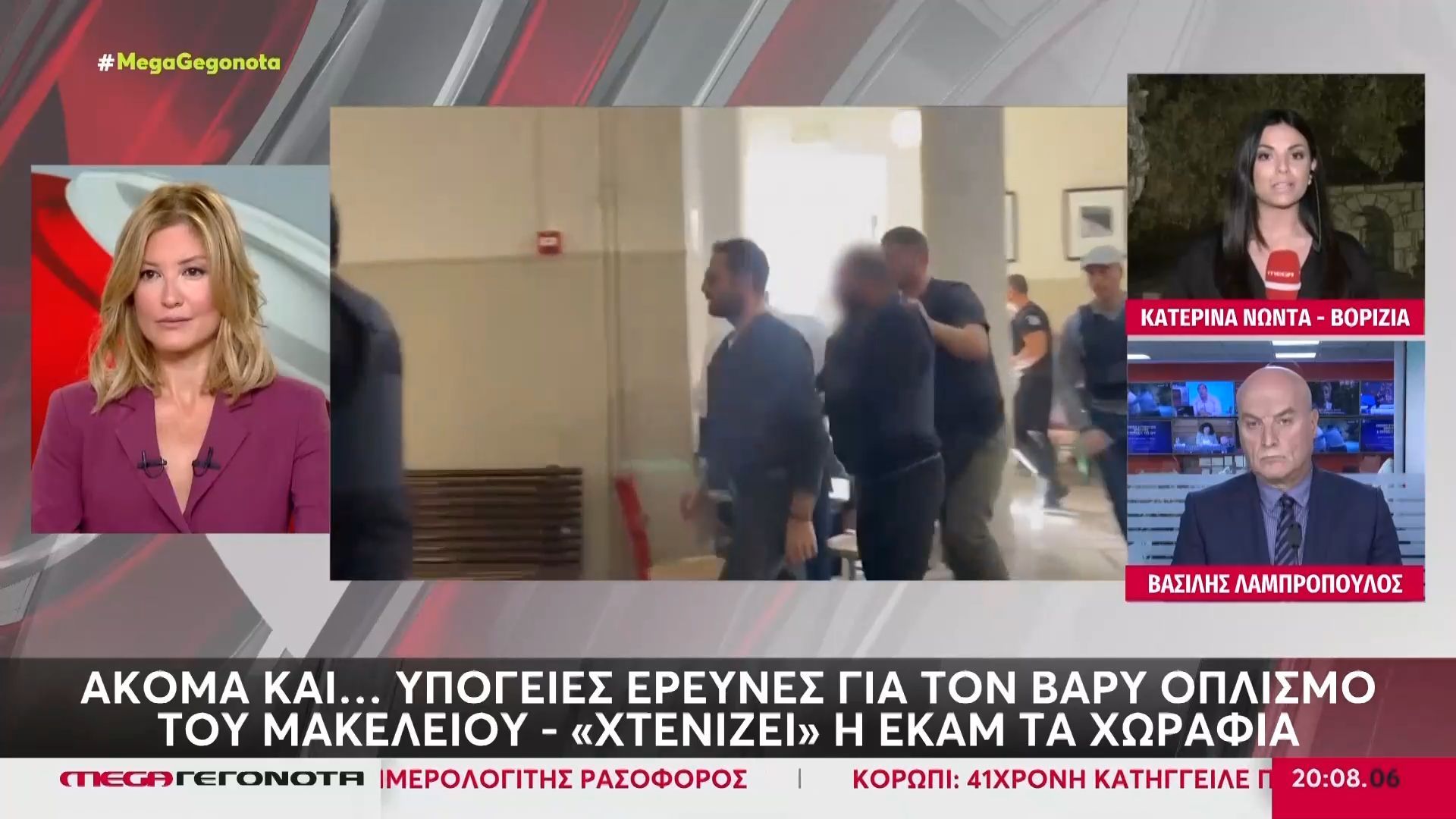 Βορίζια: Ακόμα και... υπόγειες έρευνες για τον βαρύ οπλισμό - "Χτενίζει ...