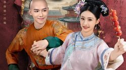 Sinopsis Drama China Returning Pearl, Kisah Cinta di Istana yang ...