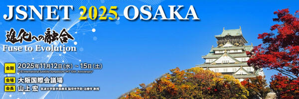 제이엘케이, 일본 JSNET서 AI 뇌졸중 솔루션 공개