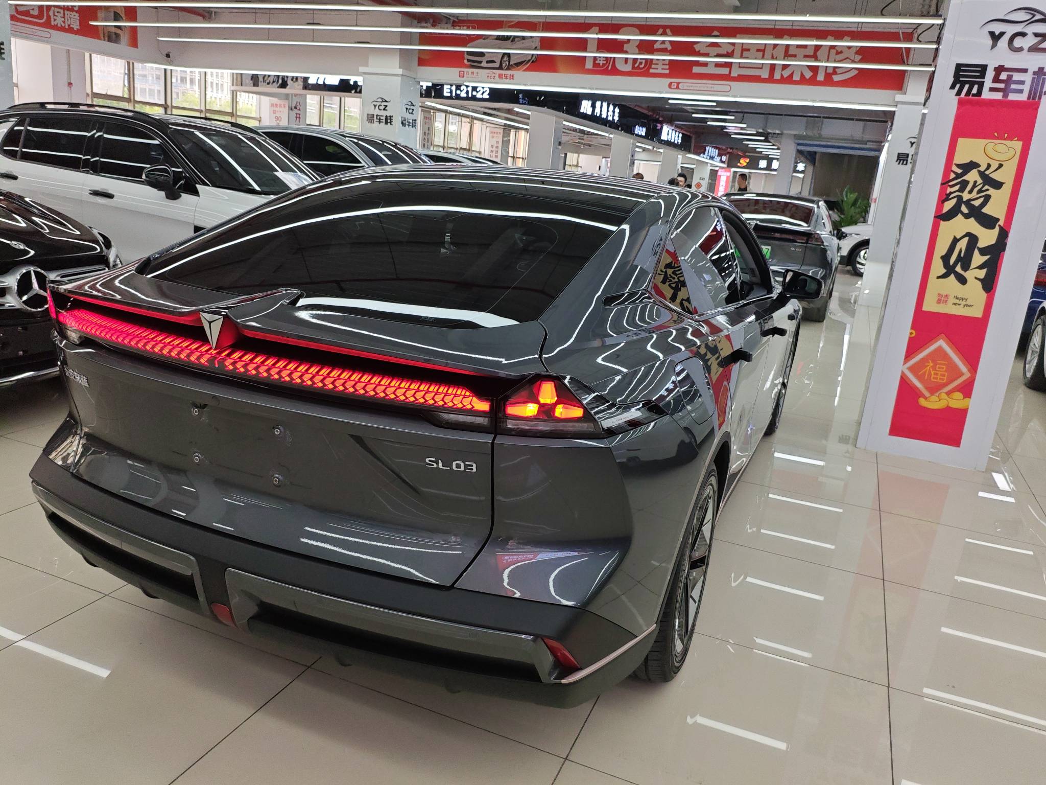 深蓝汽车 深蓝SL03 2023款 200Max增程版实拍图