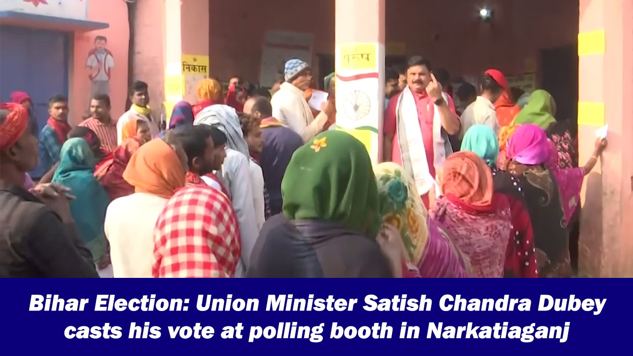 Bihar Election: Union Minister Satish Chandra Dubey casts his vote at ...