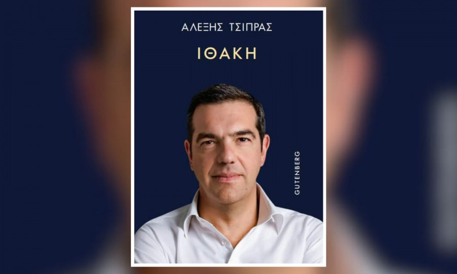 Νέο «στοίχημα» για τον Τσίπρα η σύνθεση των πάνελ στις παρουσιάσεις της ...