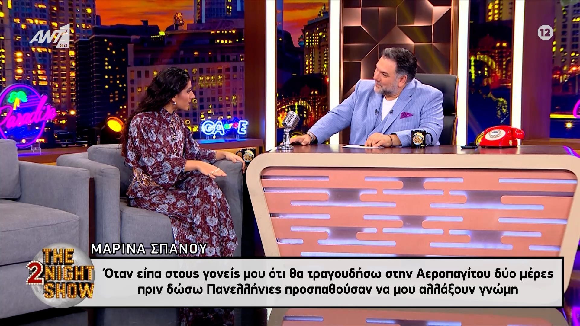 Μαρίνα Σπανού: Όταν είπα στους γονείς μου ότι θα τραγουδήσω στην ...