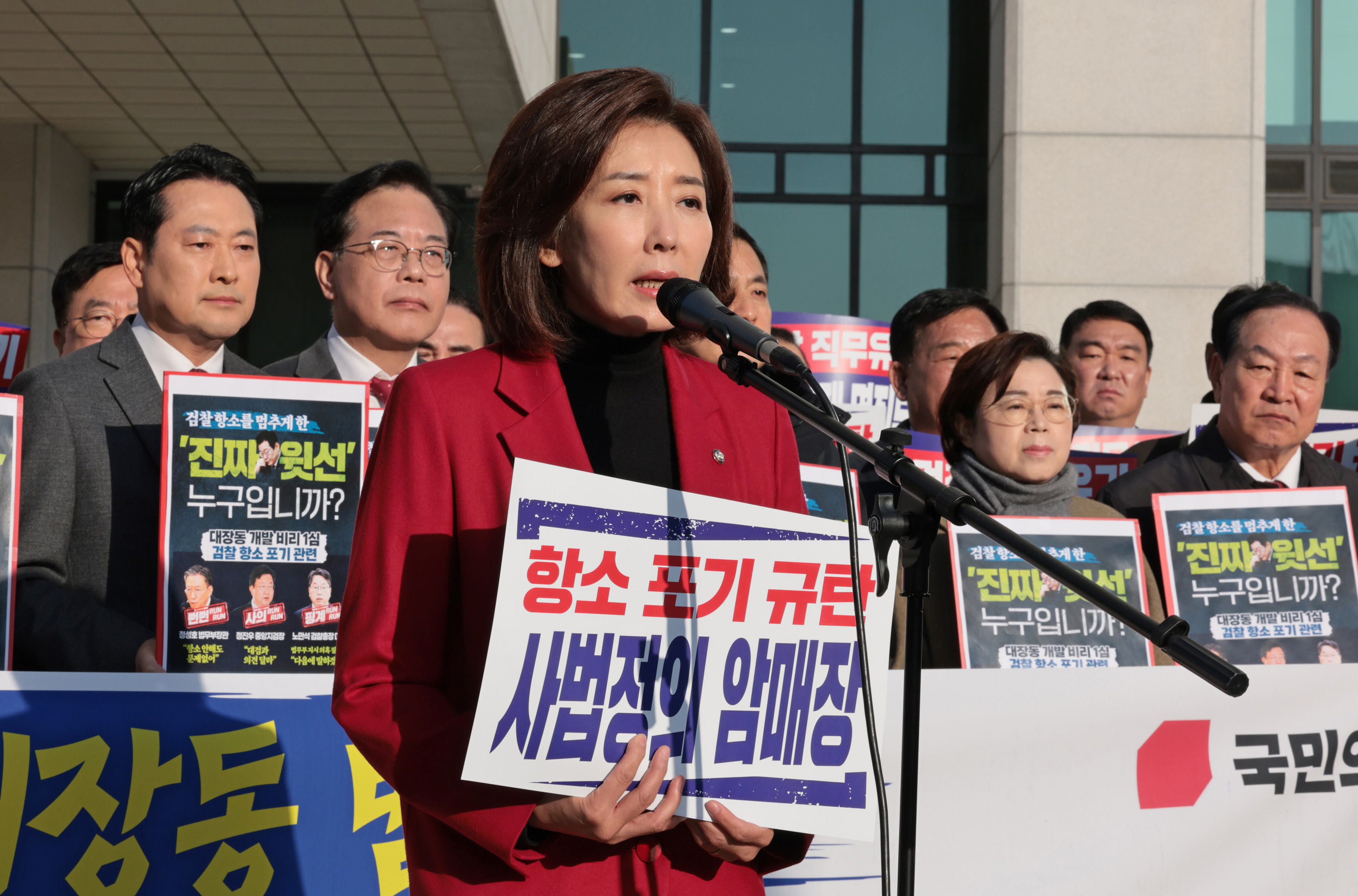 Na Kyung-won Slams Anchor as ‘Justice Minister’s Spokesperson’