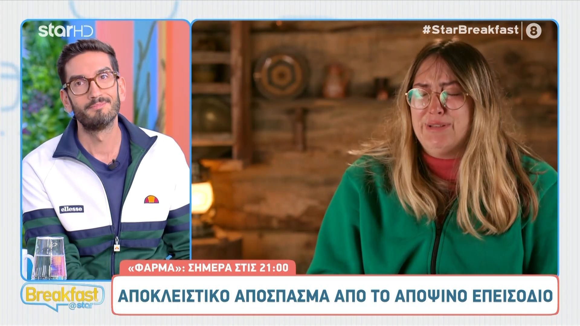 «Φάρμα» αποκλειστικό: Ένταση μεταξύ Βαλεντίνας και Αντρέα – «Σου ...