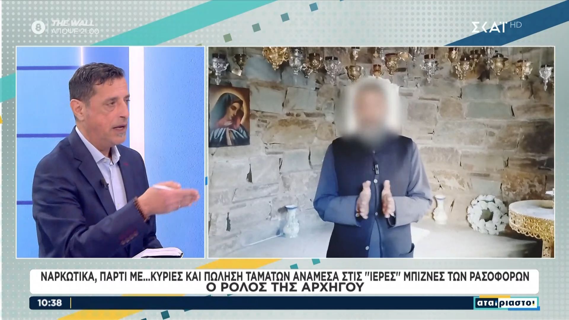 Στον εισαγγελέα οι τρεις ρασοφόροι ναρκέμποροι