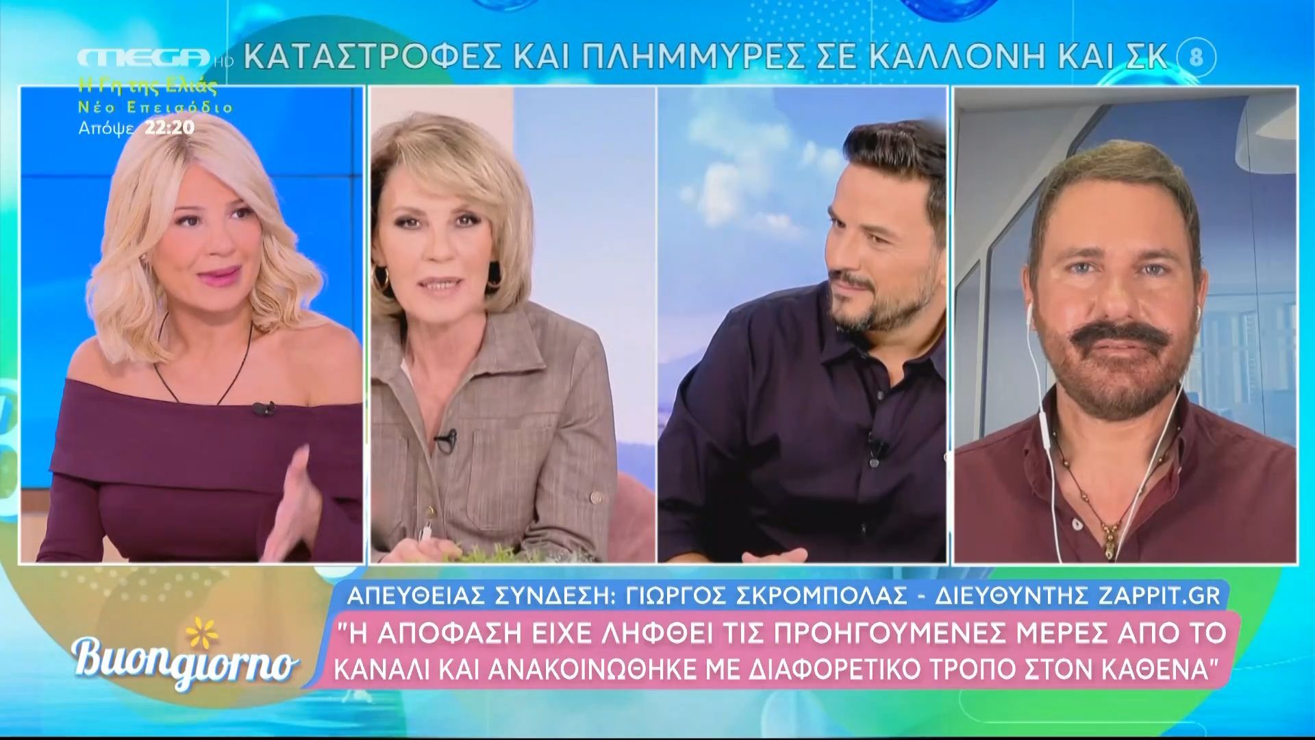 Γ. Σκρομπόλας για Τσουρό: «Δεν υπάρχει για την ώρα διάθεση από το ...