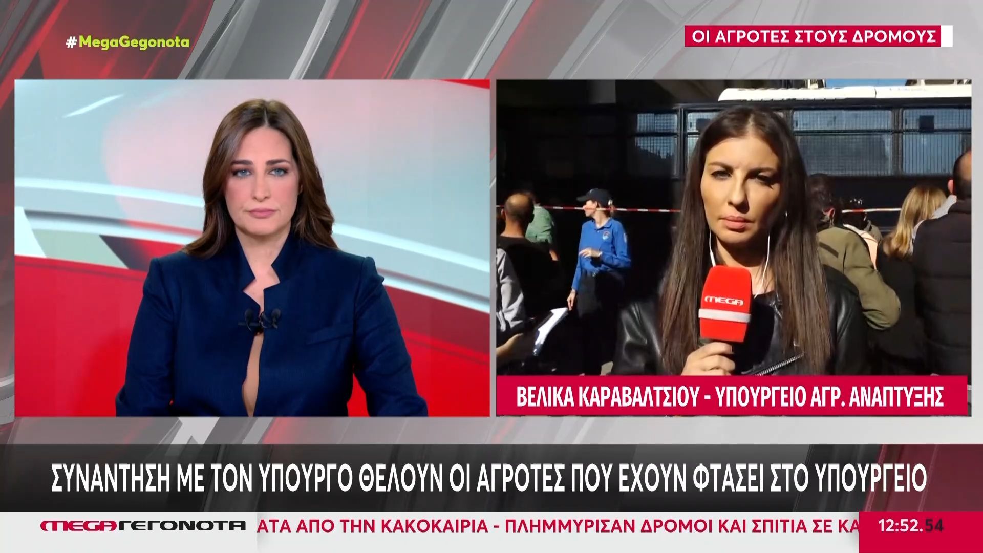 Συνάντηση με τον υπουργό θέλουν οι αγρότες που έχουν φτάσει στο Υπουργείο