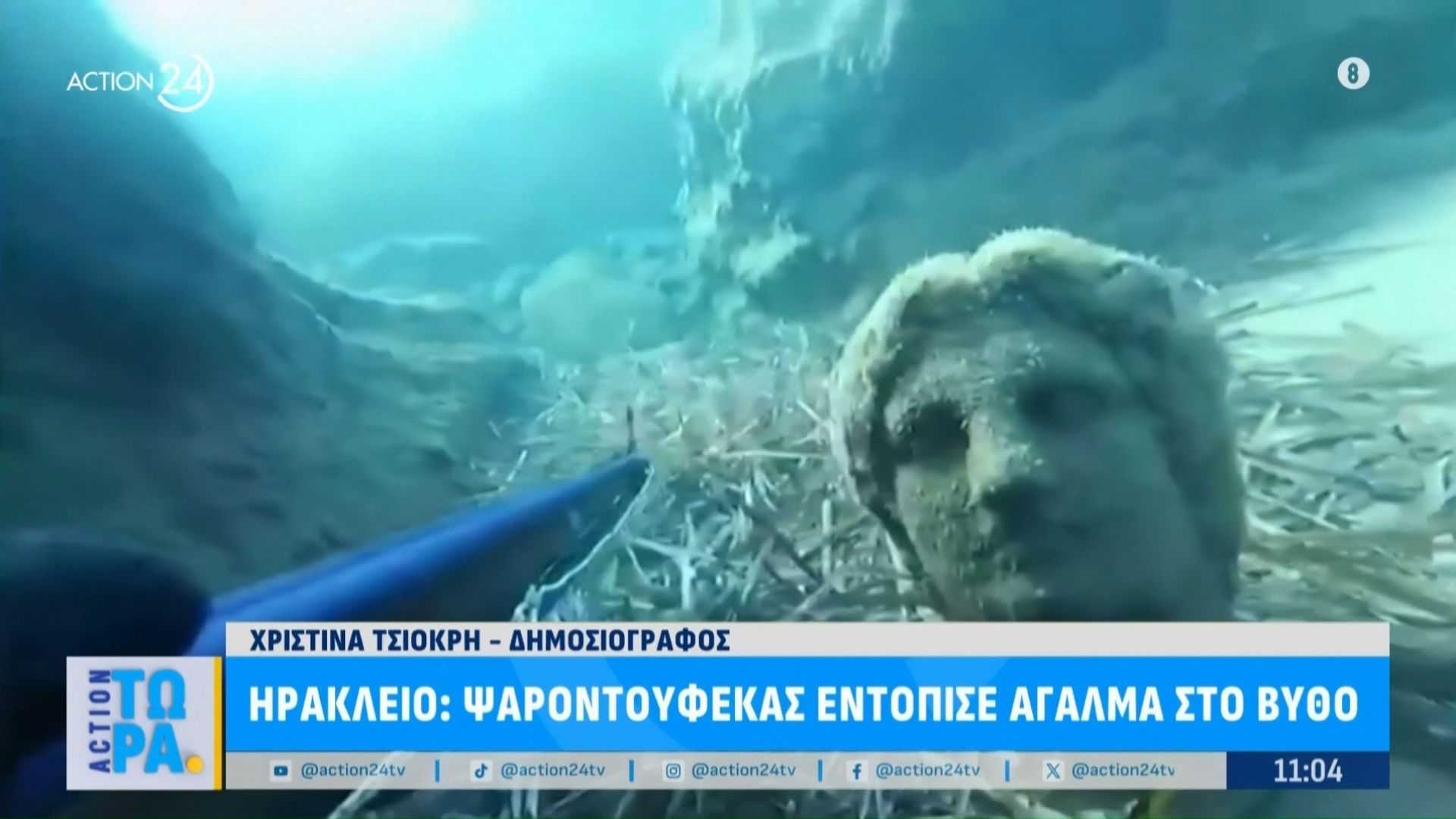 Ηράκλειο Κρήτης: Ψαροντουφεκάς εντόπισε άγαλμα στον βυθό