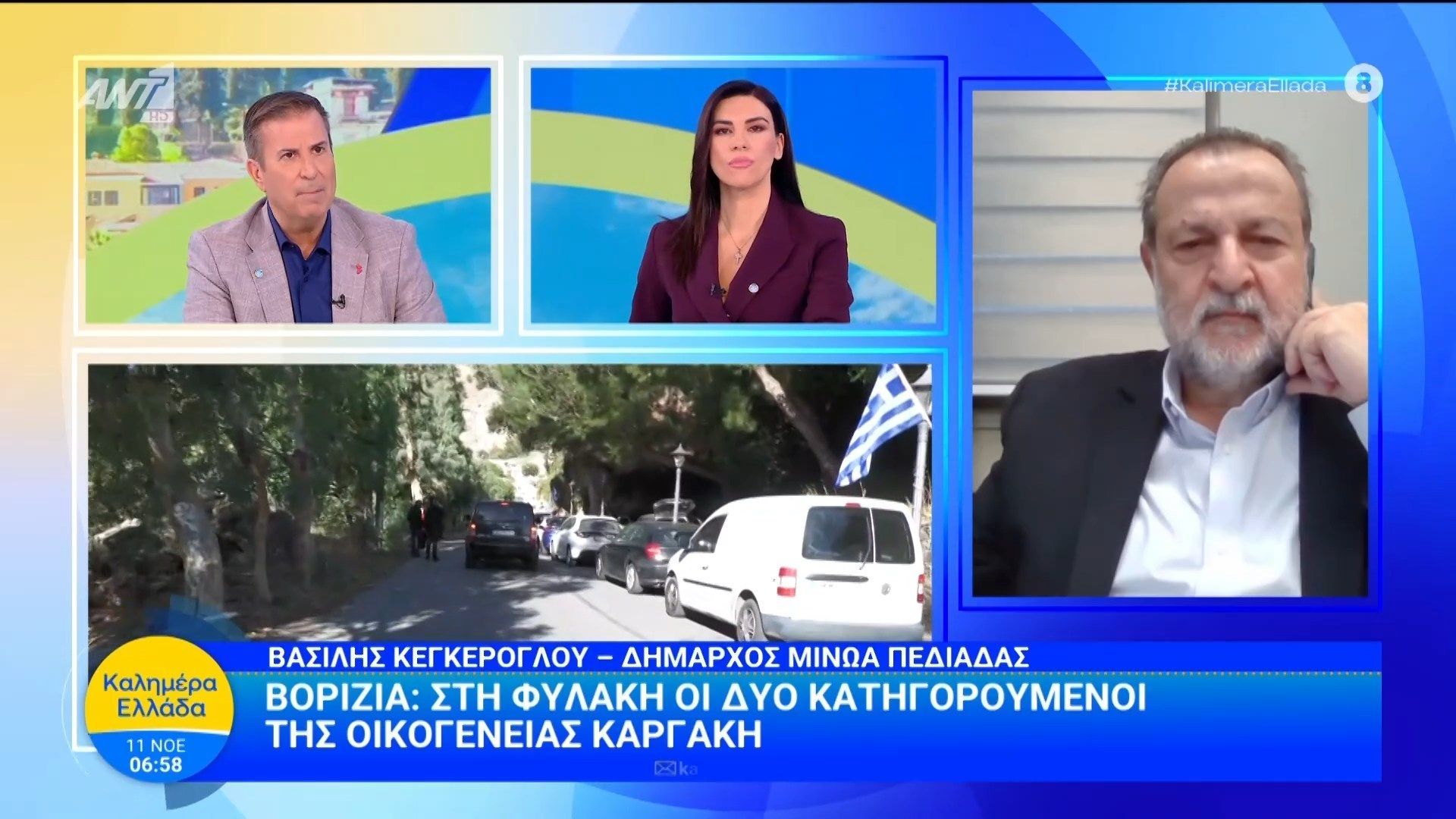 Βορίζια: Στη φυλακή οι δυο κατηγορούμενοι της οικογένειας Καργάκη ...