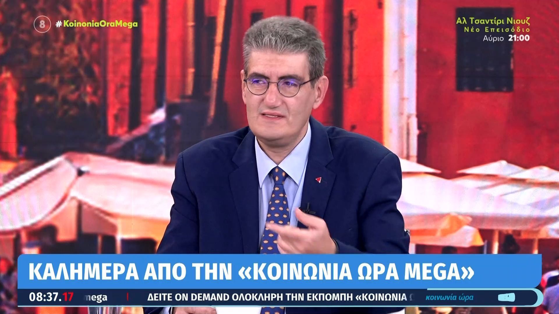 Χρ. Γιαννούλης: «Να αρχίσετε μια αντίστροφη μέτρηση μέχρι τα Χριστούγεννα»