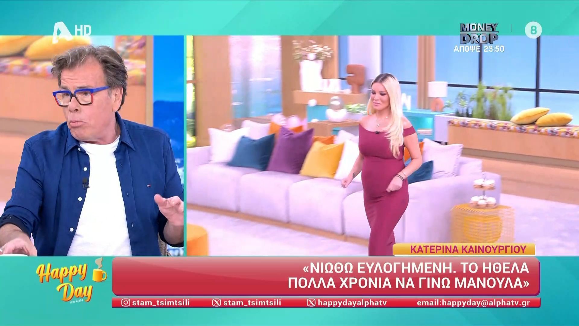 Δ. Παπανώτας: «Συγχαρητήρια στην Κ. Καινούργιου - Είναι η πρώτη φορά ...