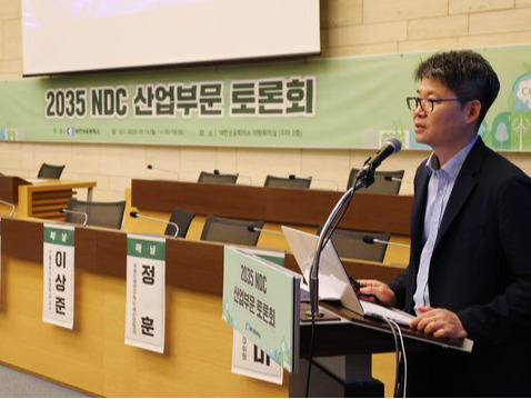 산업계 “2035 NDC, 기술 상용화 못돼 상당한 부담···정부 지원 절실”