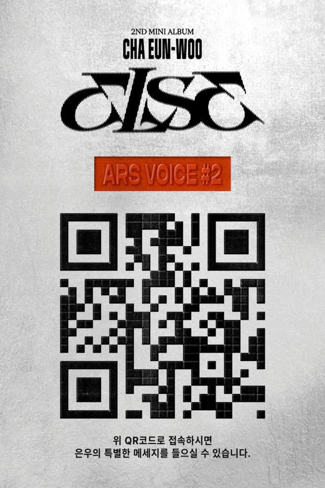 「ASTRO」チャウヌ、今度はQRコード…2ndソロアルバム「ELSE」音声入りハイライトメドレー公開