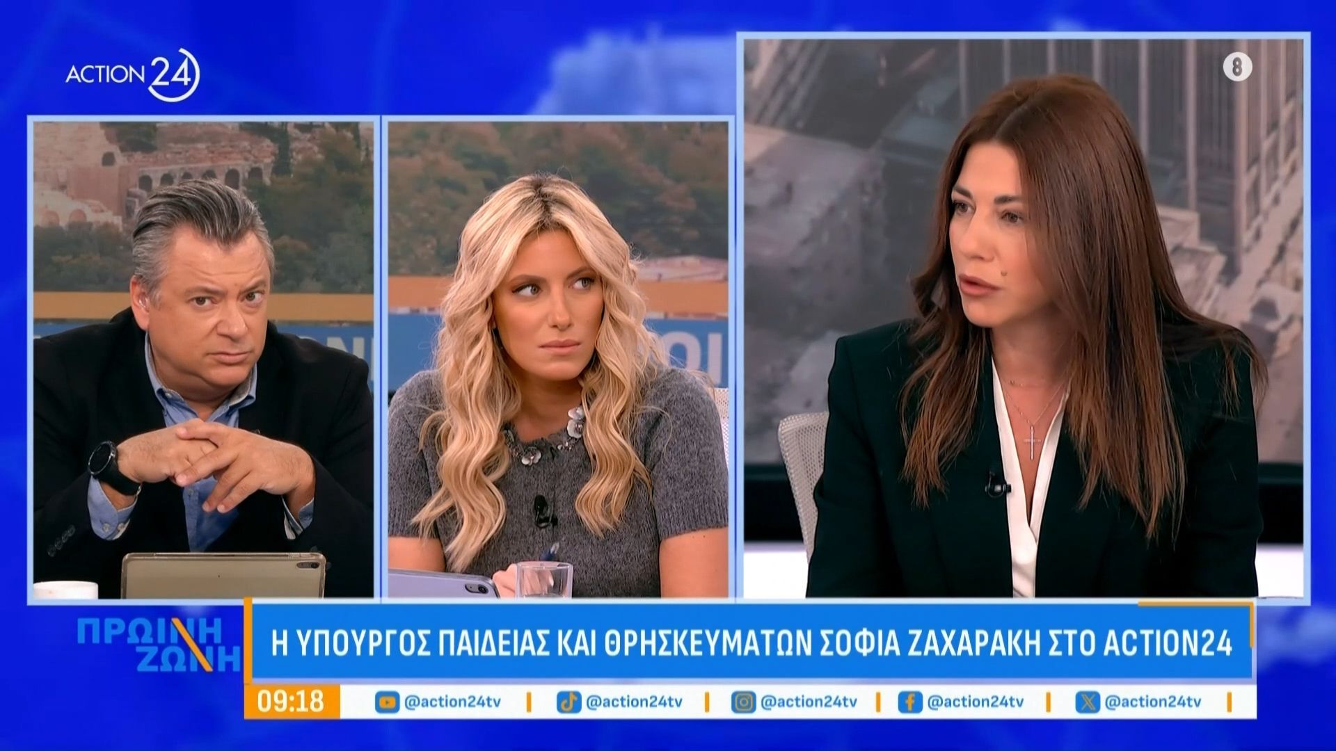 Σ. Ζαχαράκη: «Ο Πελετίδης να απαντήσει αν θέλει το πρόγραμμα "Γιαννάκου"»