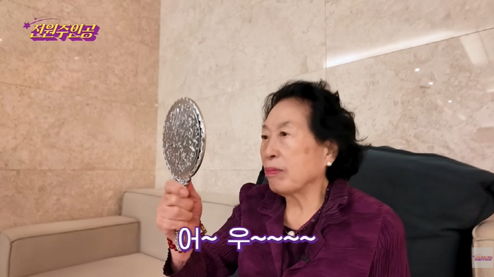 86-year-old Jeon Won-joo wants to become 50 million won younger than ...