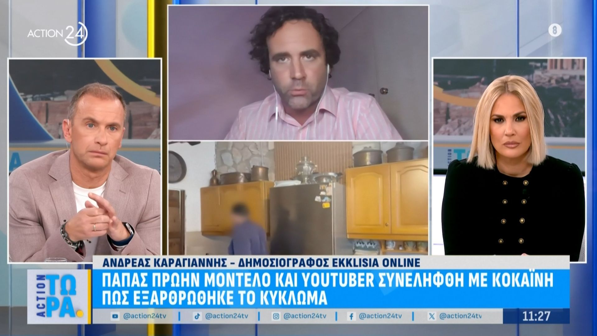 Αποκάλυψη Α. Καραγιάννη για τον ρασοφόρο που συνελήφθη: «Τα λείψανα ...