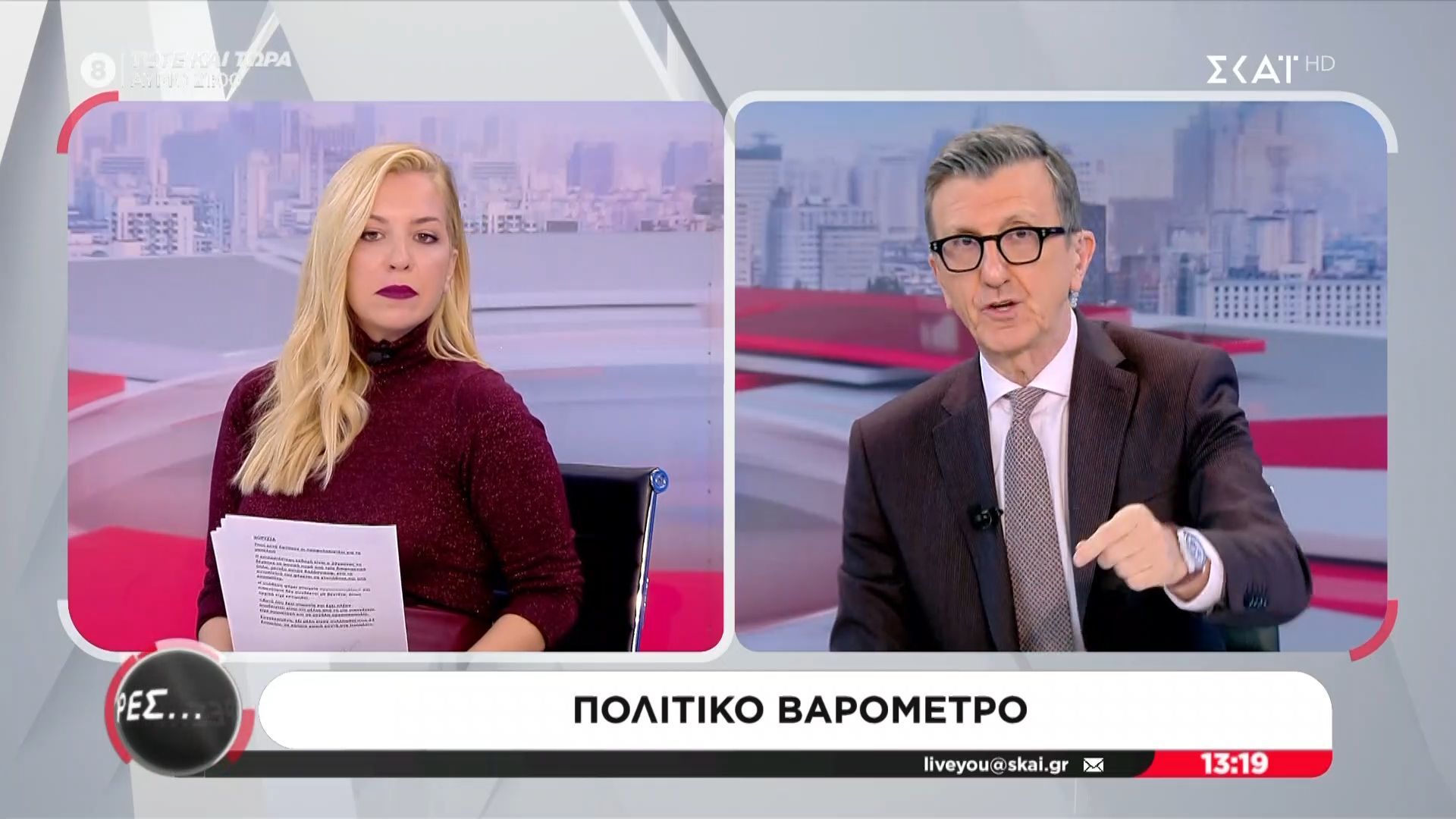 Ά. Πορτοσάλτε: «Οι βουλευτές "κλαψουρίζουν" για να γίνουν υπουργοί ...