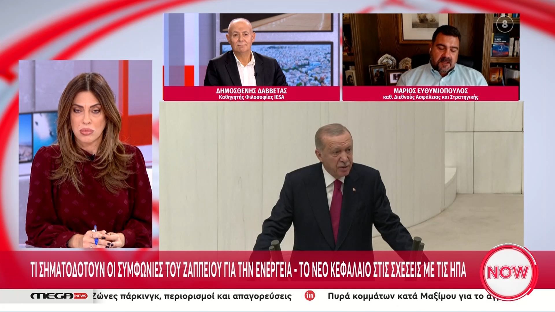 Μ. Ευθυμιόπουλος: «Η καινούργια πραγματικότητα για την Τουρκία είναι ...