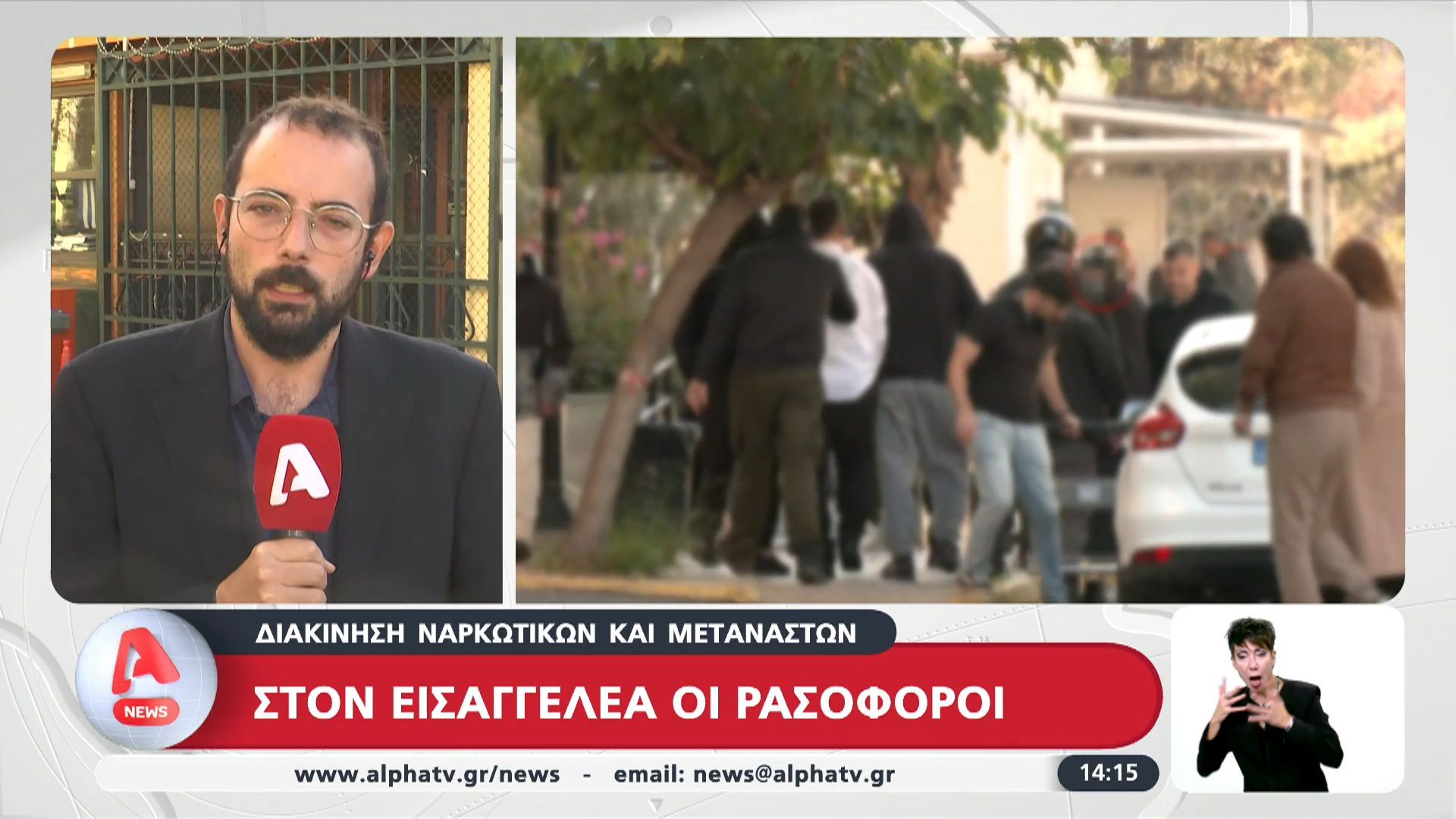 Διακίνηση ναρκωτικών και μεταναστών – Στον εισαγγελέα οι ρασοφόροι