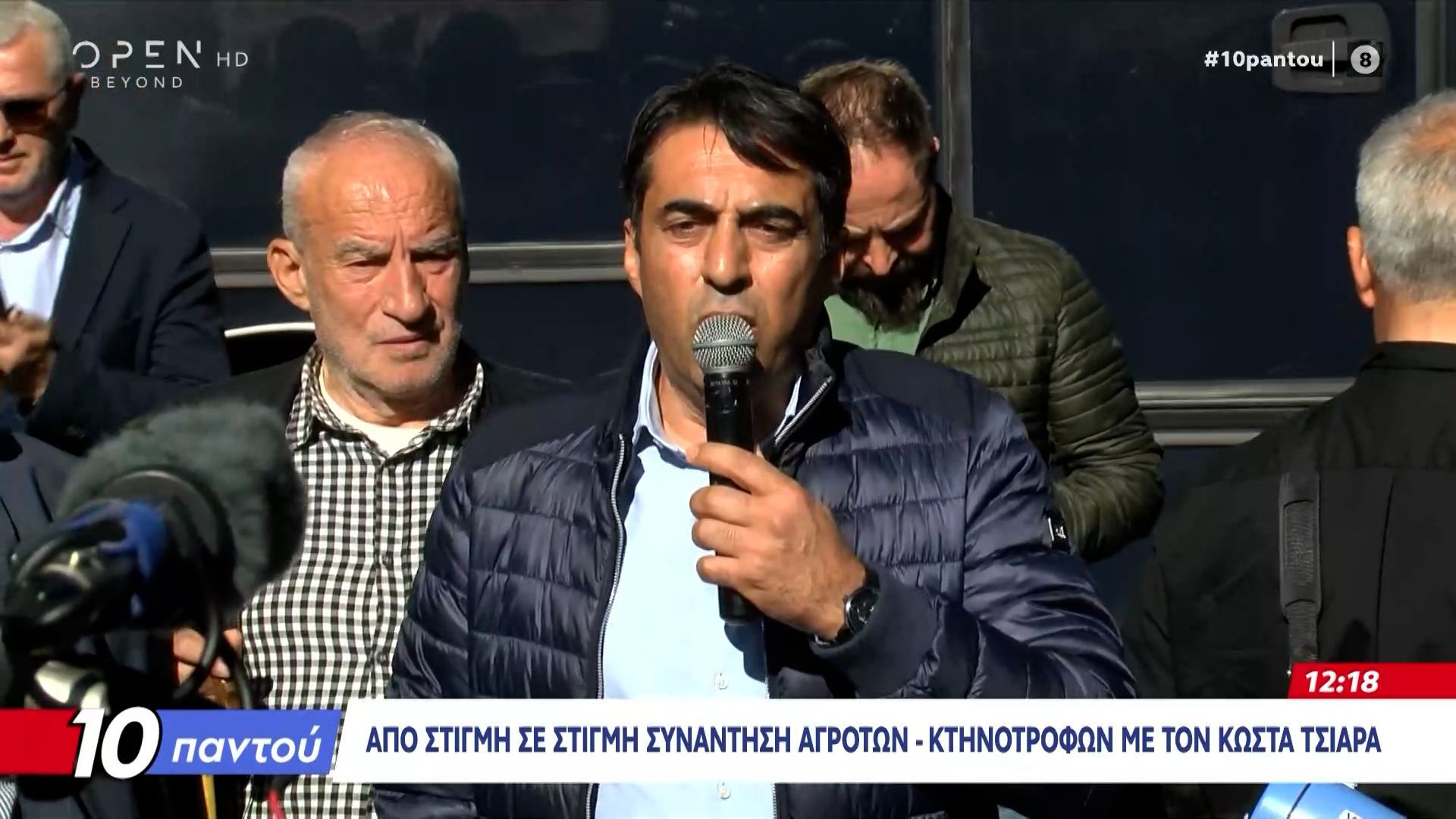 Στο υπουργείο Αγροτικής Ανάπτυξης οι αγρότες - Κλείδωσαν τις πόρτες με ...
