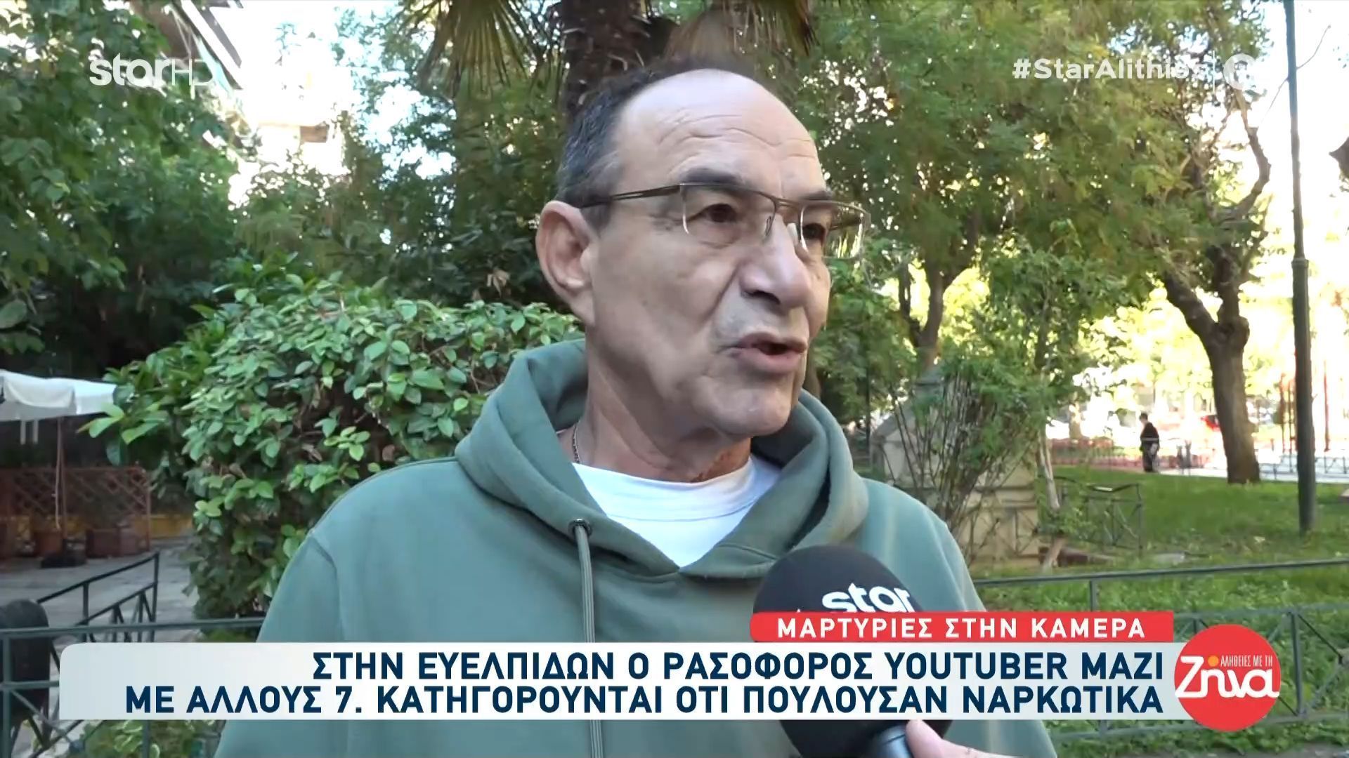 Μαρτυρίες για τον ρασοφόρο YouTuber: «Δεν πλήρωναν κοινόχρηστα, τους ...