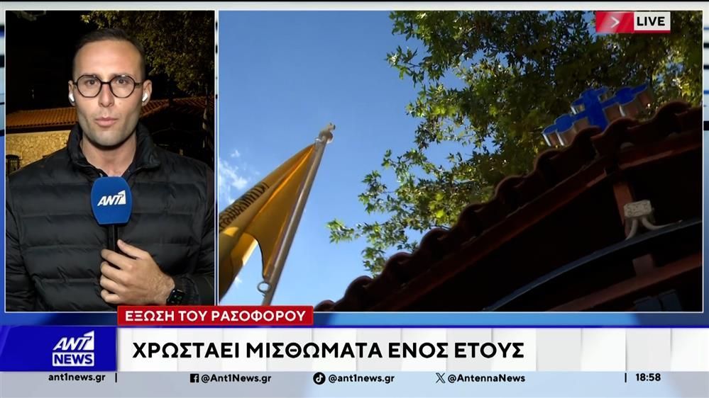 Έξωση του ρασοφόρου – Η μητέρα του μεταφέρθηκε σε νοσοκομείο