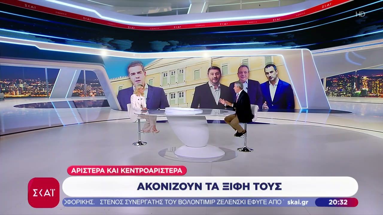 Αριστερά και Κεντροαριστερά ακονίζουν τα ξίφη τους – Οι κινήσεις Τσίπρα ...