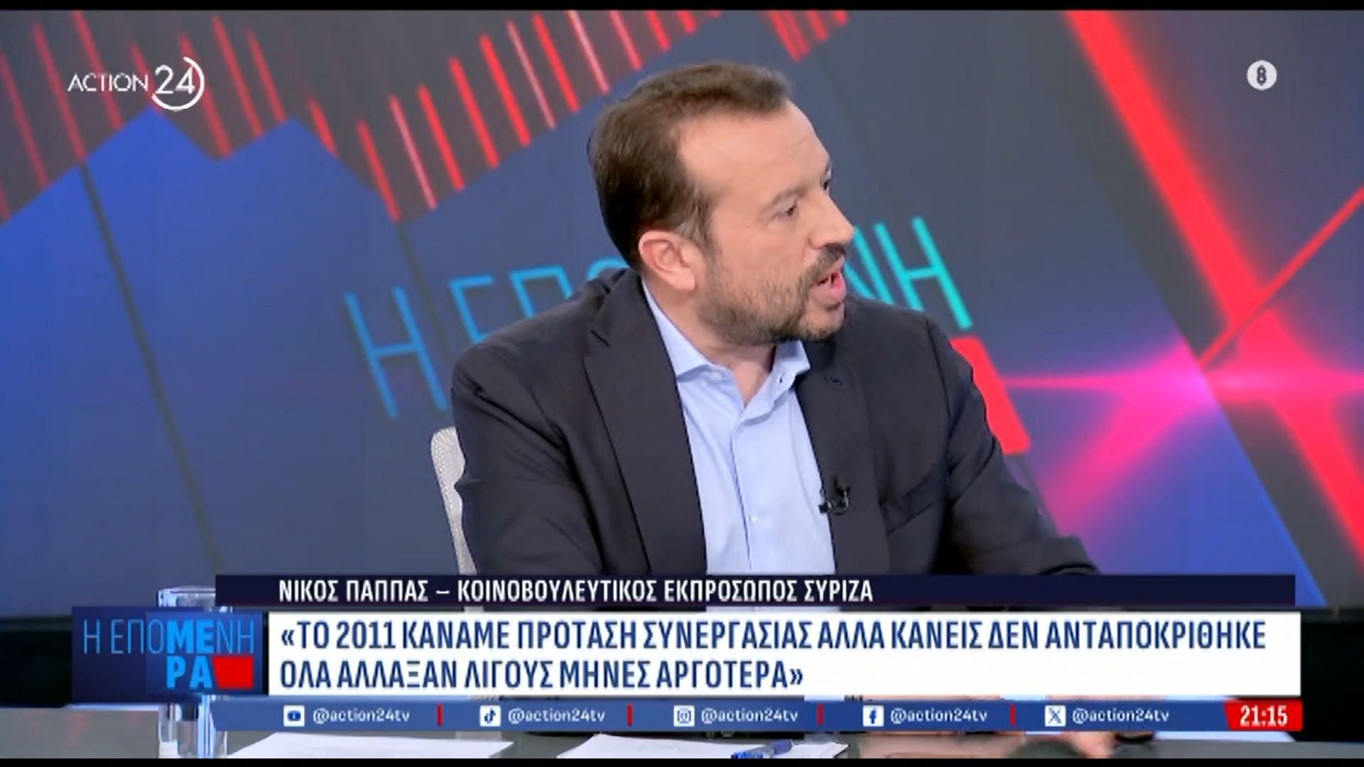 Ν. Παππάς για ενιαίο ψηφοδέλτιο Κεντροαριστεράς: «Υποψήφιος ...