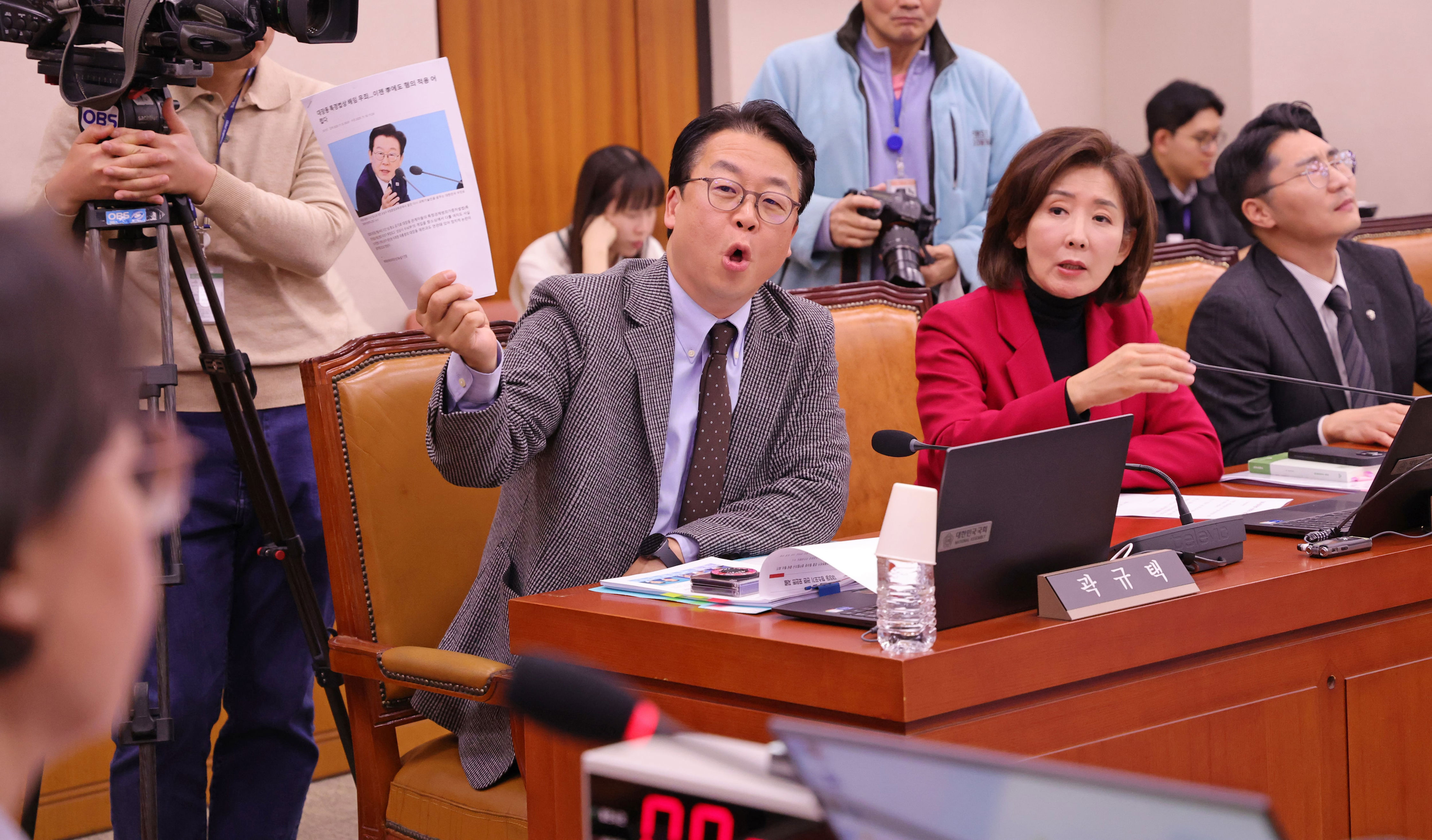 People Power Party Demands Impeachment Over Daejang-dong Prosecution Clash