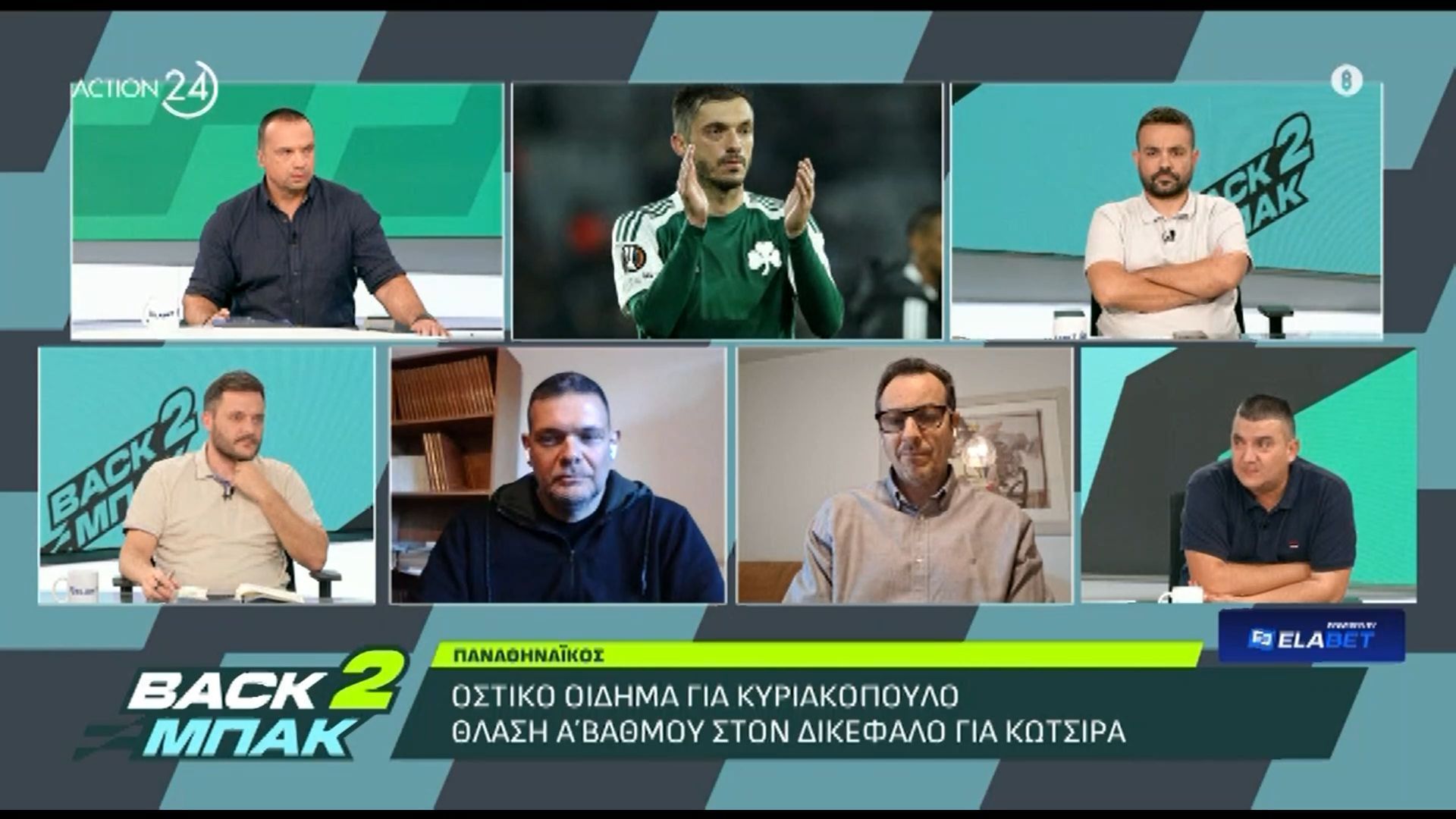 Παναθηναϊκός | Οστικό οίδημα για Κυριακόπουλο - Κλήση Πελίστρι στην ...