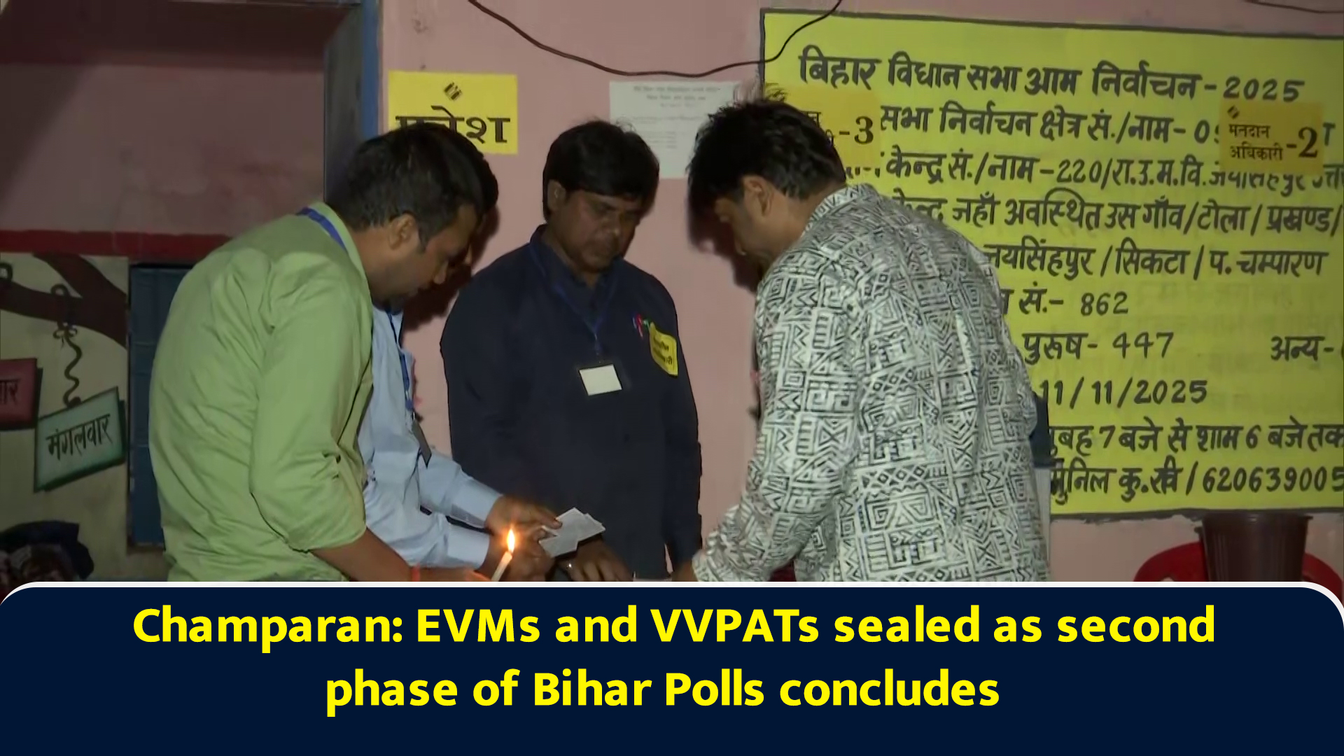Champaran: EVMs and VVPATs sealed as second phase of Bihar Polls concludes