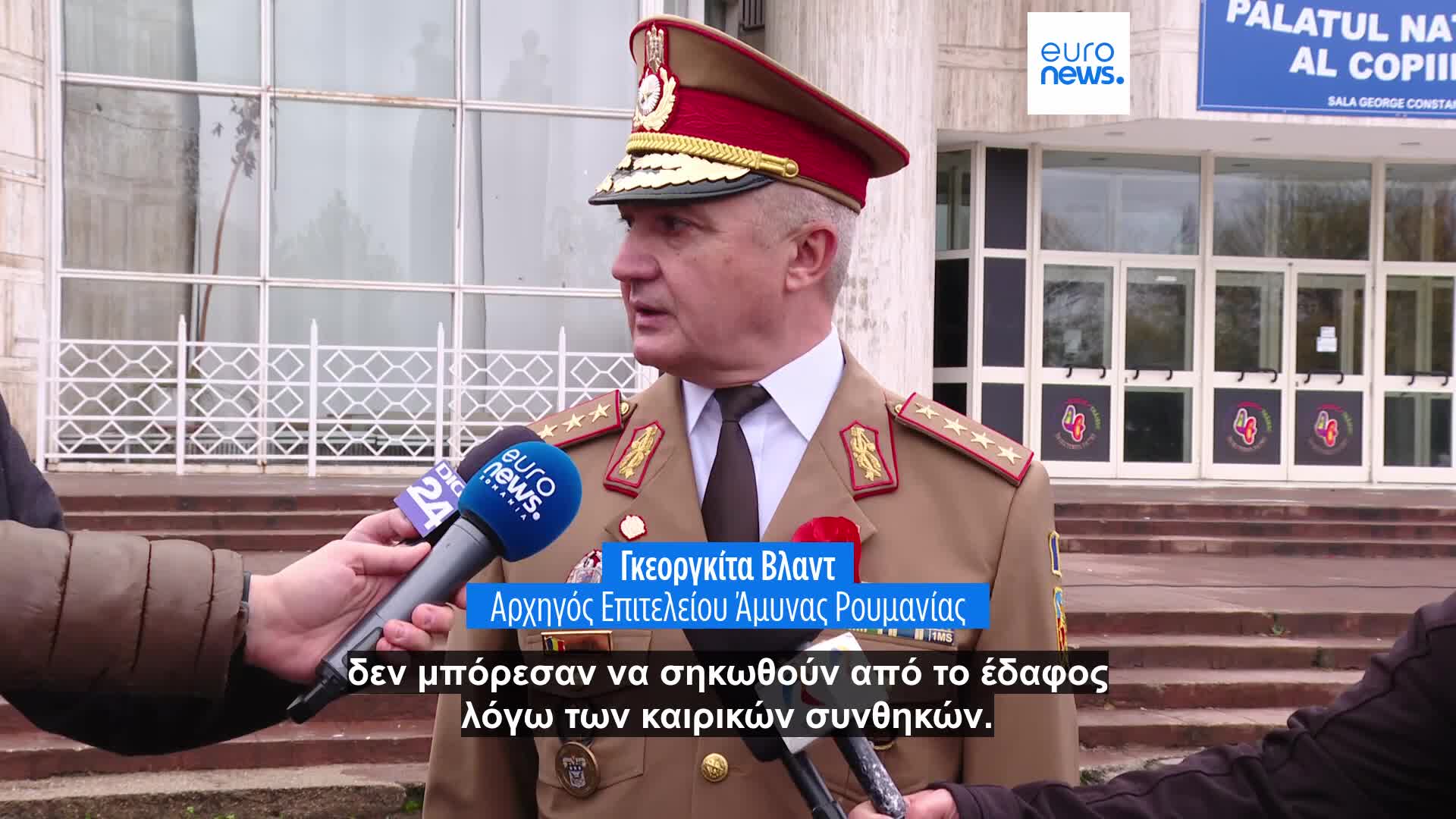 Ρουμανία: Θραύσματα μη επανδρωμένου αεροσκάφους μετά τα ρωσικά πλήγματα ...