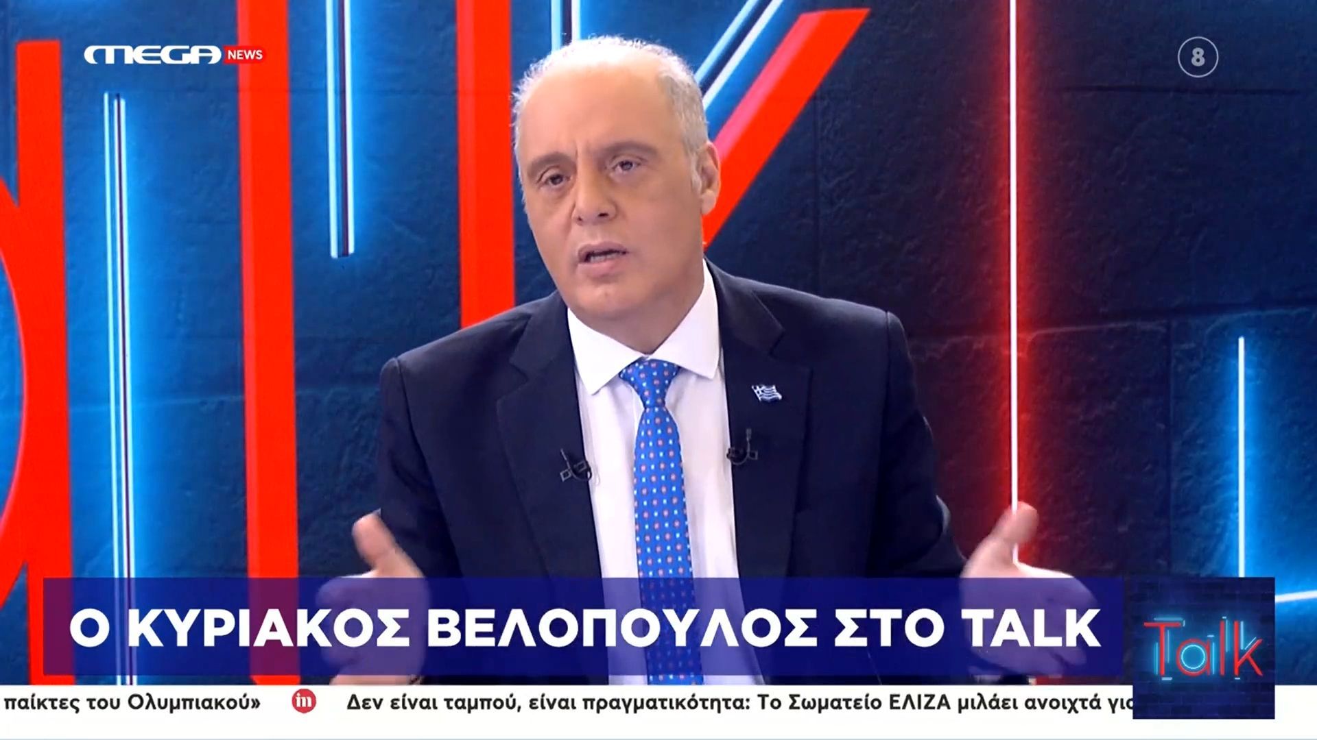 Κ. Βελόπουλος: «Από την πολιτική χάνω λεφτά - Είμαι εδώ για να κυβερνήσω»