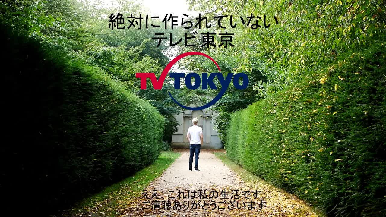 London quarantine life anime opening