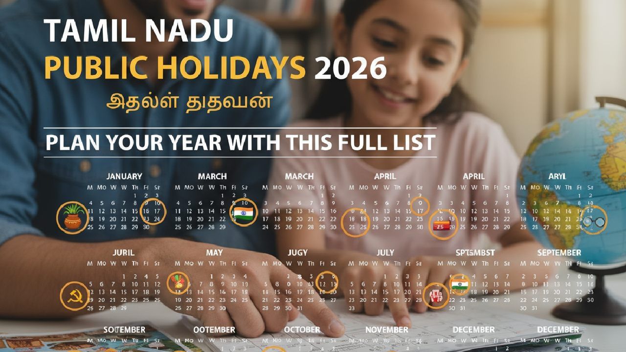 Tamil Nadu 2026 public holidays announced: Plan your year with this ...