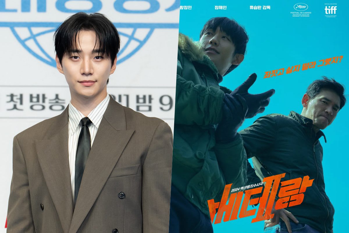 Junho Boards Blockbuster Sequel ‘Veteran 3,’ Fresh Off TV Hits