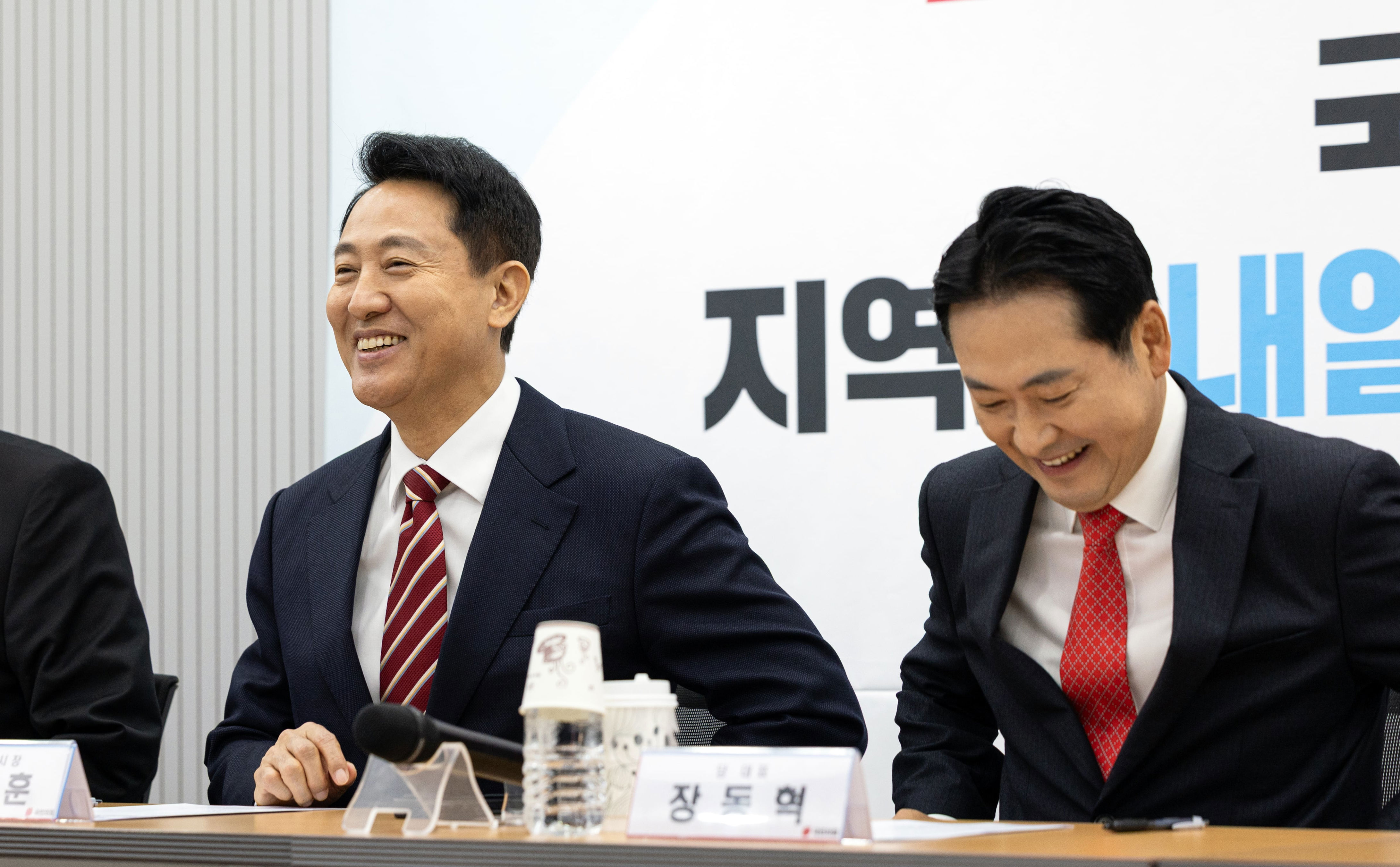 People Power Party Leaders Declare Local Elections Final Defense ...