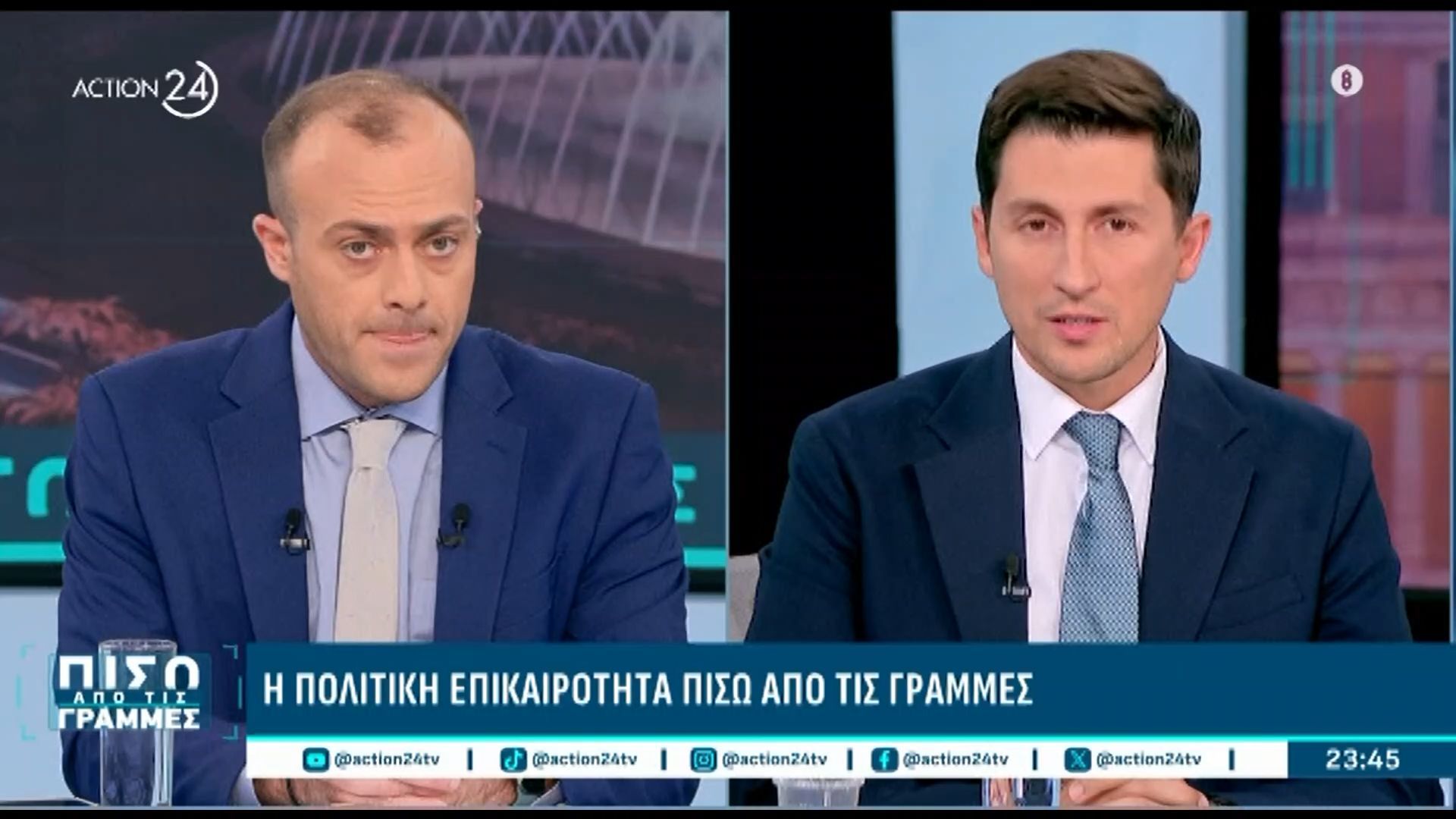Π. Χρηστίδης για Α. Τσίπρα: «Οι πολίτες δεν θέλουν να γυρίσουν στο ...
