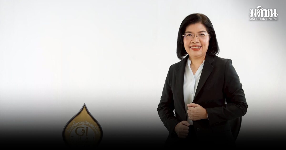 ครม. ไฟเขียว ร่างกฎกระทรวงขึ้นทะเบียนGI ของต่างประเทศภายใต้FTA หวังคุ้มครองคู่ค้า